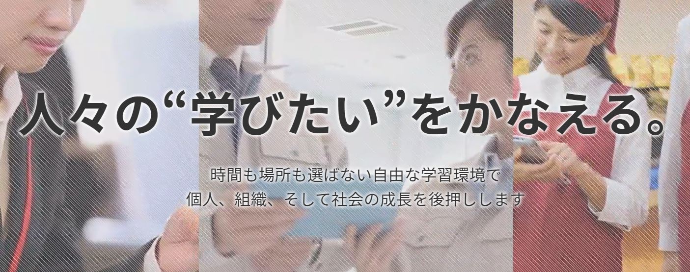 【2024年最新】大学別SDGsの取り組みをご紹介！各大学の特徴や活用事例を紹介！ – SDGs総合研究所