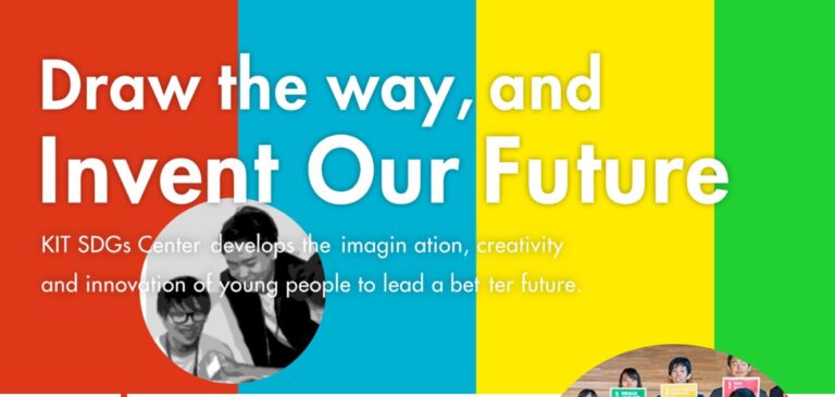 【2024年最新】大学別SDGsの取り組みをご紹介！各大学の特徴や活用事例を紹介！ – SDGs総合研究所